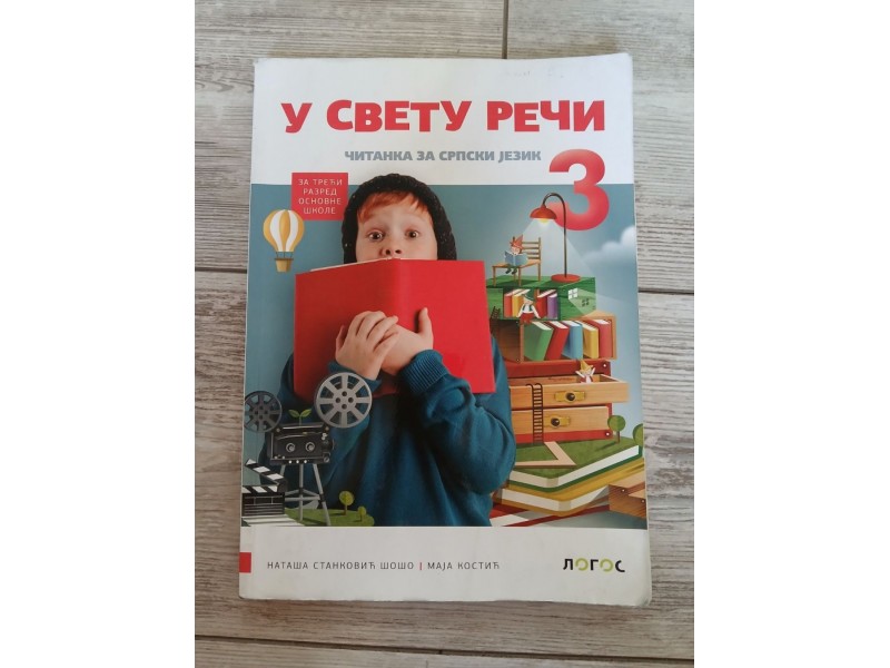 U svetu reci Citanka 3. razred Logos