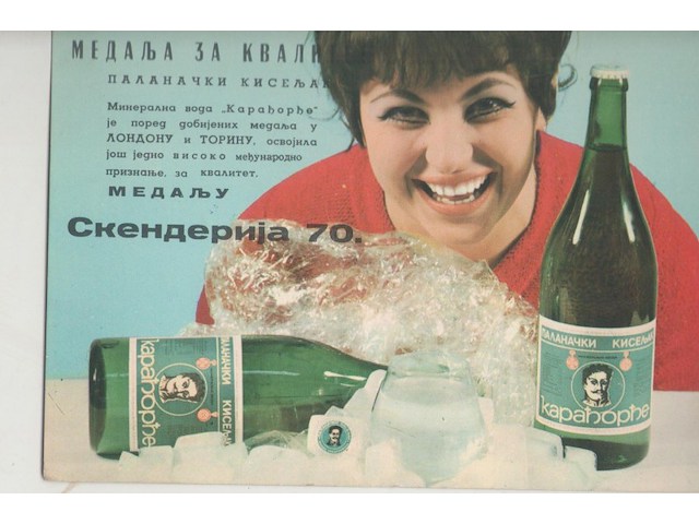 Smederevska Palanka