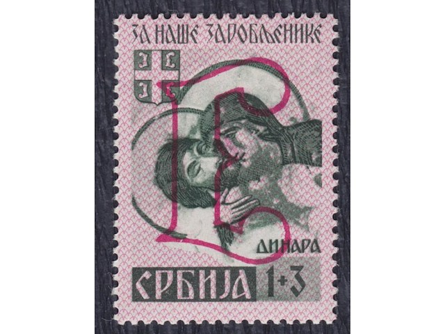 Okupacija 1941 Zarobljenici mreža dole, E na desno, MNH