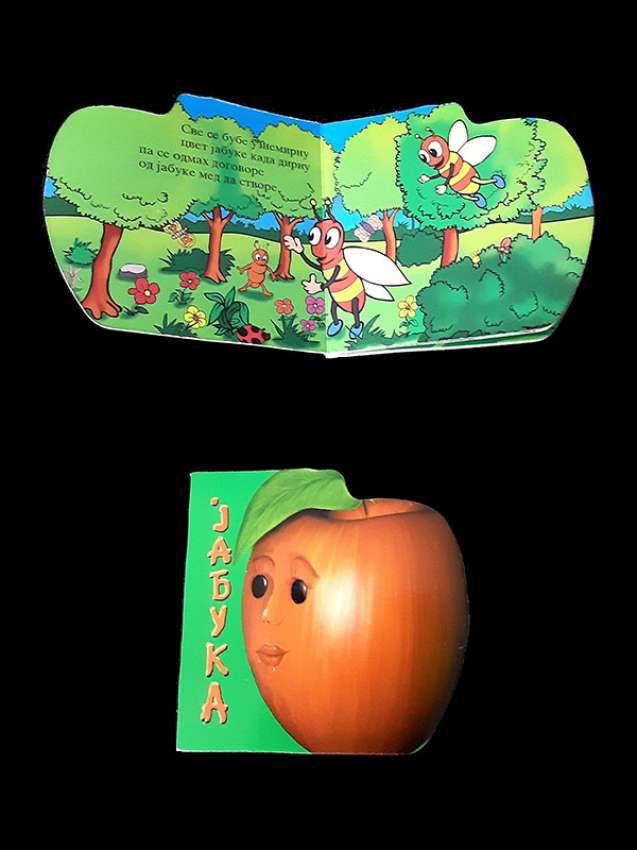 JABUKA TVRDA SL. 12X12
Šifra: 2305 JM: KOM