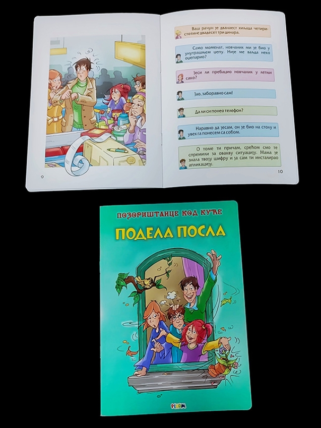 Podela posla – POZORIŠTANCE KOD KUĆE
Šifra: 3914 JM: kom
