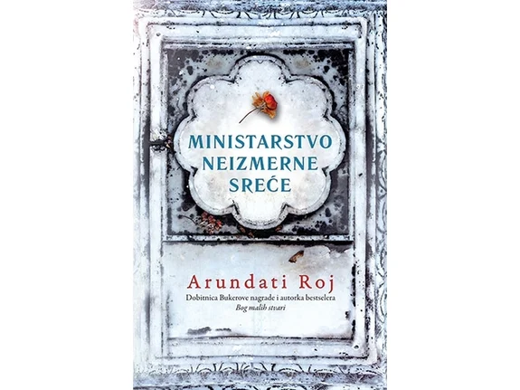 Ministarstvo neizmerne sreće - Arundati Roj
