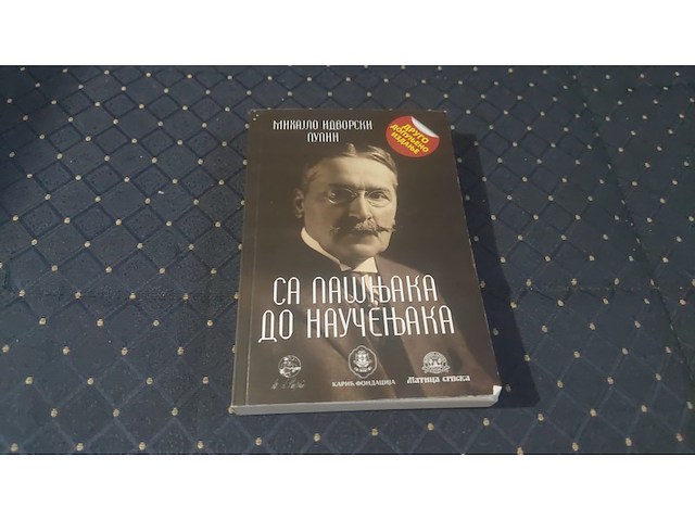 Sa pasnjaka do naucenjaka/Mihajlo Idvorski Pupin