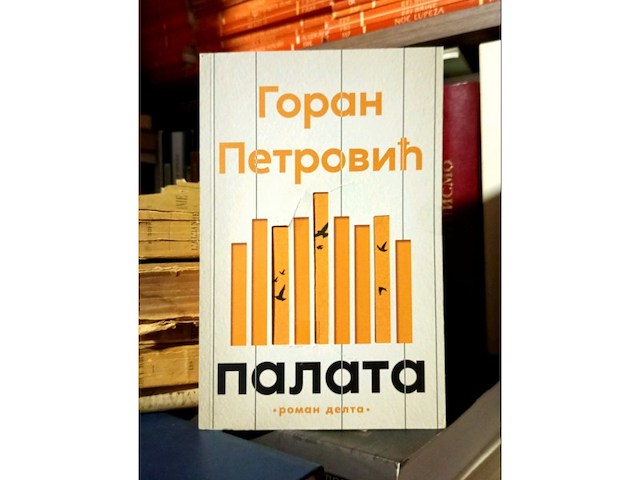 Goran Petrović – Palata