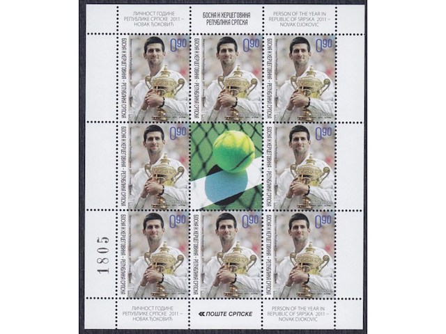 Republika Srpska 2011 Djoković, tabačić, MNH