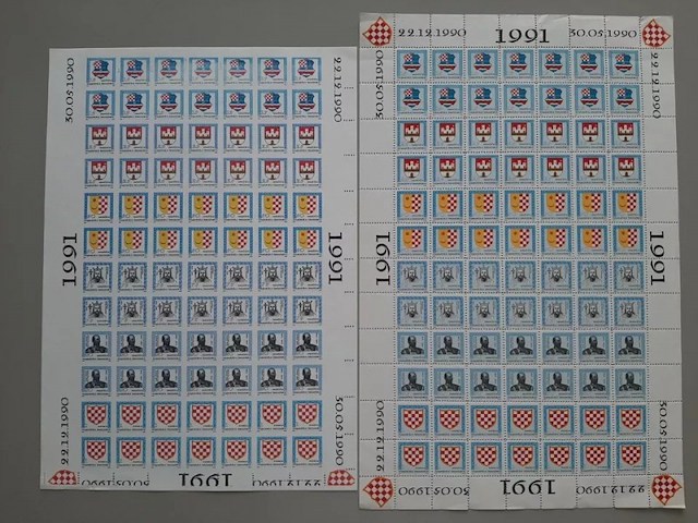 Hrvatska 1991 Neprihvaceno izdanje zupčan i nezupčan
