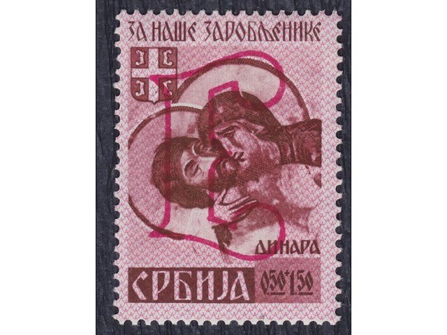 Okupacija 1941 Zarobljenici mreža gore, E na desno, MNH