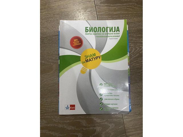 Биологија, Знам за матуру, збирка задатака