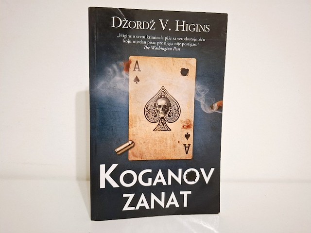 Koganov zanat  - Džordž V. Higins