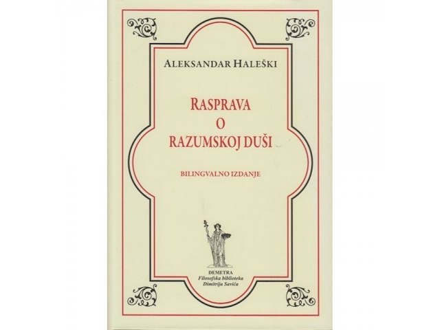 Aleksandar Haleški - Rasprava o razumskoj duši