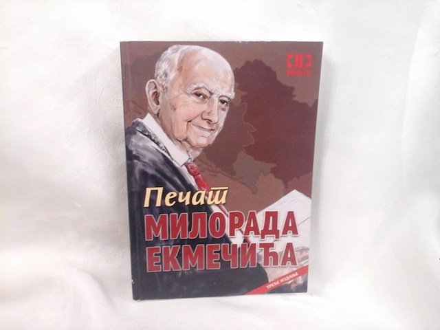 Pečat Milorada Ekmečića Milorad Ekmečić