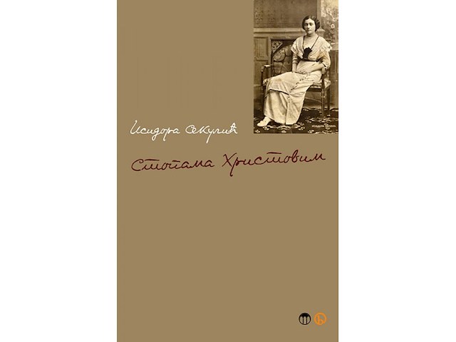 Stopama Hristovim - Isidora Sekulić