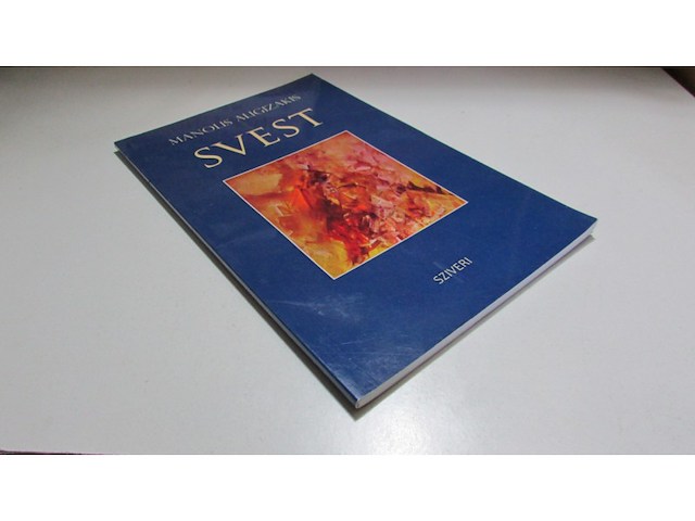 SVEST - Manolis Aligizakis