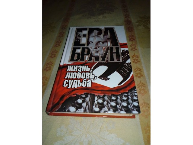 Eva  Braun  - zivot , ljubav , sudbina