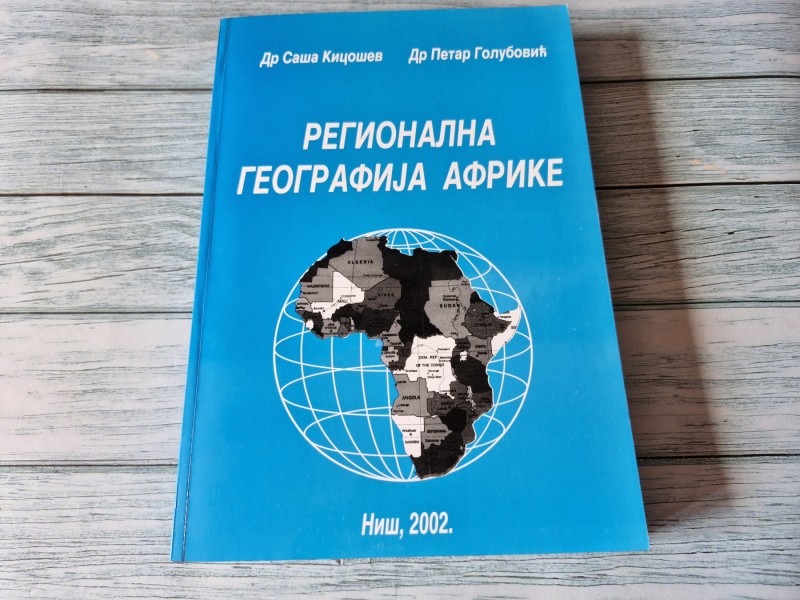 REGIONALNA GEOGRAFIJA AFRIKE - SAŠA KICOŠEV