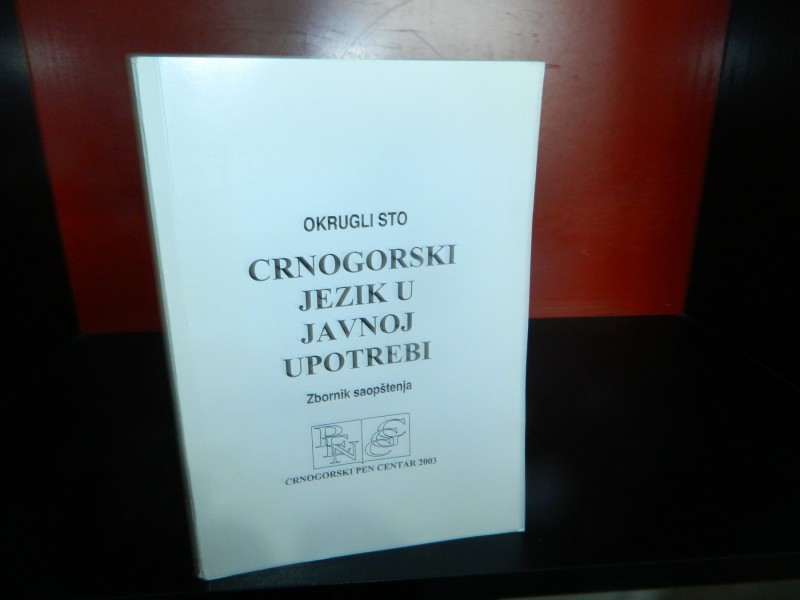Crnogorski jezik u javnoj upotrebi