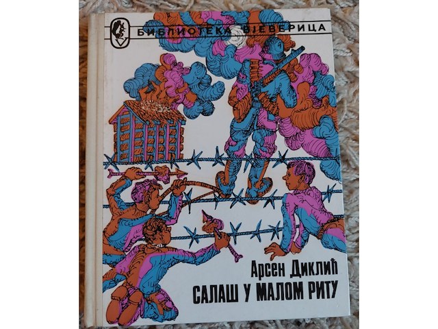 Salaš u malom ritu- Arsen Diklić