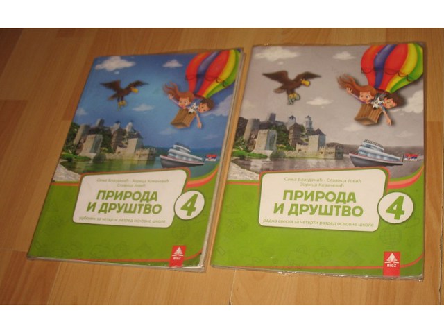 4. PRIRODA I DRUSTVO 4 BIGZ Udzbenik + radna sveska