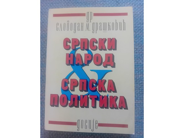 Slobodan M draskovic Srpski narod i Srpska politika