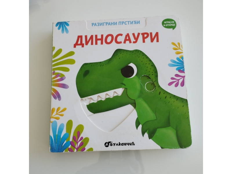 Razigrani prstići: DINOSAURI