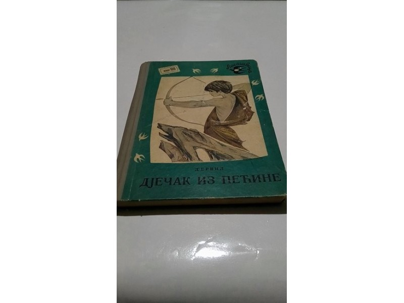 Djecak iz pecine-D.Ervil