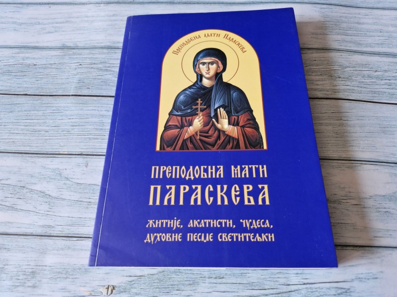 PREPODOBNA MATI PARASKEVA - ŽITIJE AKATISTI ČUDESA