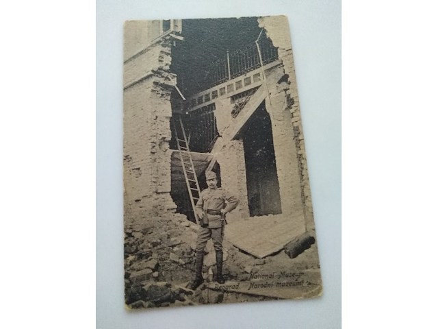 WWI Austroug.okup. Srbije -  Beograd Narodni muzej