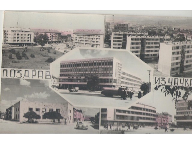 Čačak