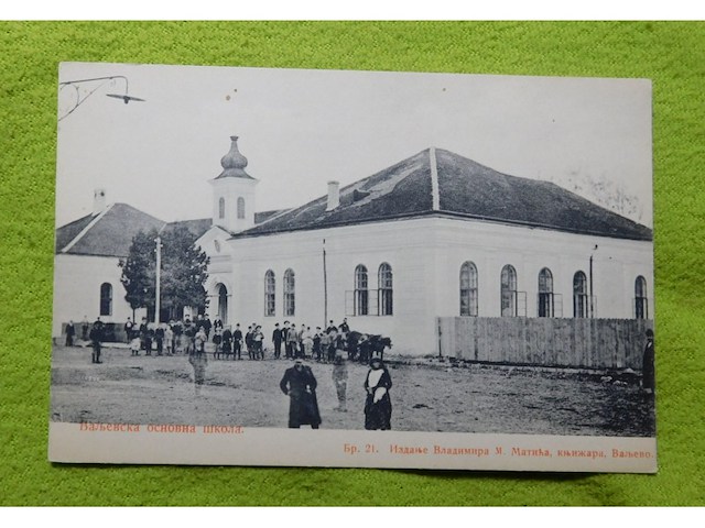 Valjevo - Valjevska osnovna škola