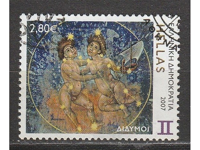 Grčka, Greece - 2007-Zodiac, horoskop, Gemini, blizanci
