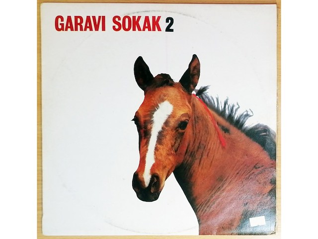 LP GARAVI SOKAK - 2 (1990) NM, ODLIČNA