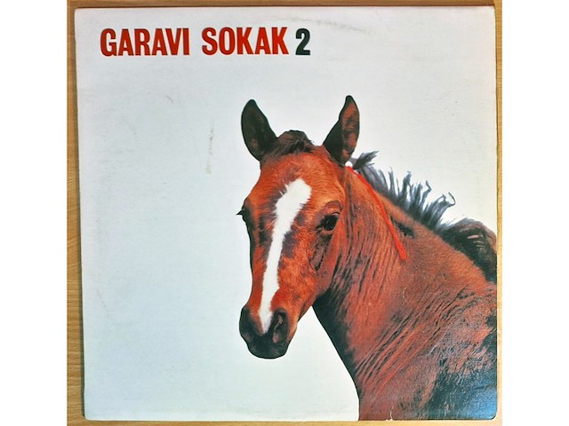 LP GARAVI SOKAK - 2 (1990) ODLIČNA, NM