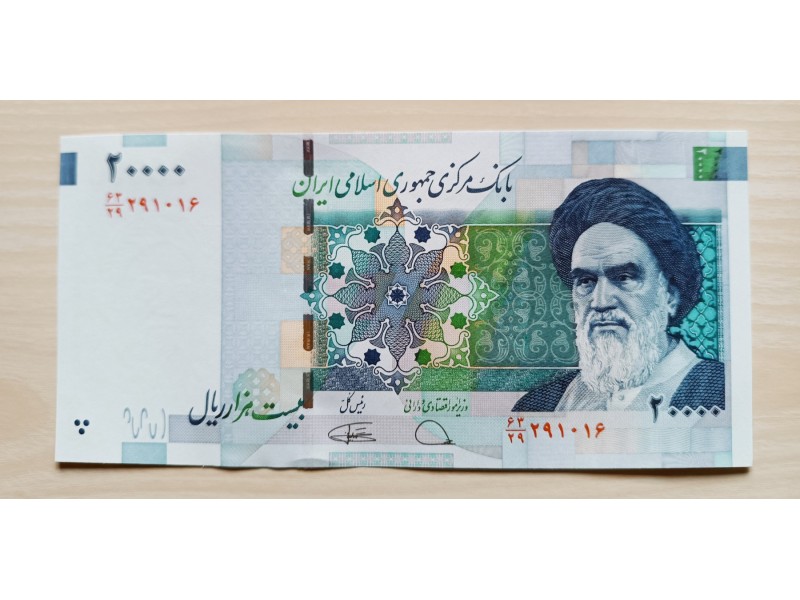 Iran 20.000 rials. 2018 godina