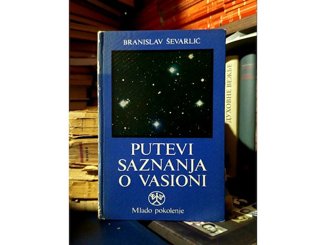 Branislav Ševarlić – Putevi saznanja o vasioni