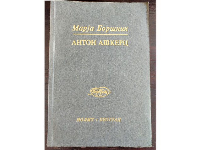 ANTON AŠKERC - Marija Boršnik