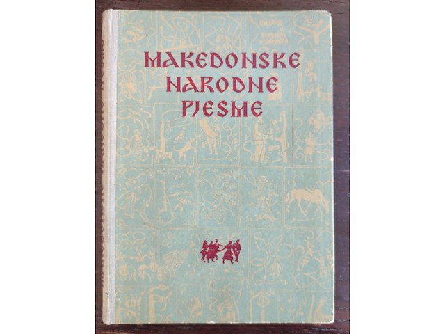 MAKEDONSKE NARODNE PJESME