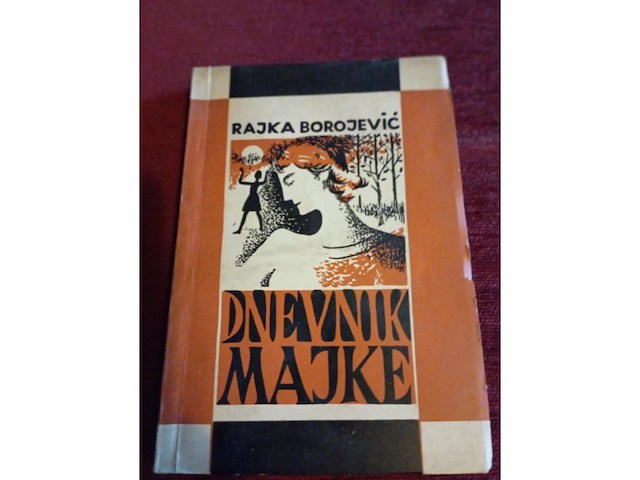 Dnevnik majke - Rajka Borojević
