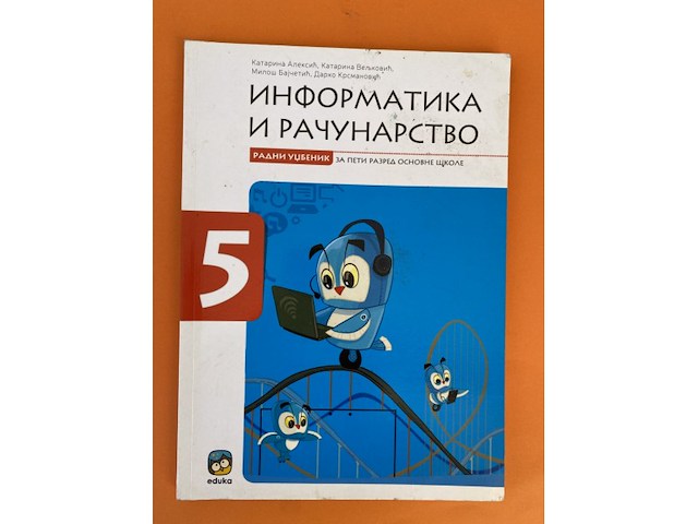 Informatika i računarstvo za 5 razred - Eduka