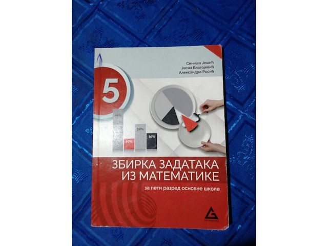 ZBIRKA ZADATAKA IZ MATEMATIKE ZA 5. RAZRED OŠ GERUNDIJU