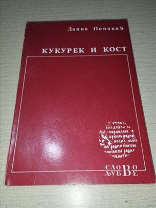 Kukurek i kost Danko Popovic