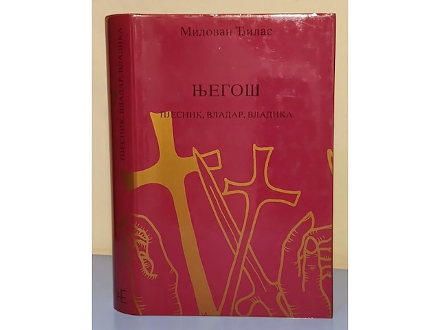 NJEGOŠ PJESNIK VLADAR VLADIKA Milovan Đilas