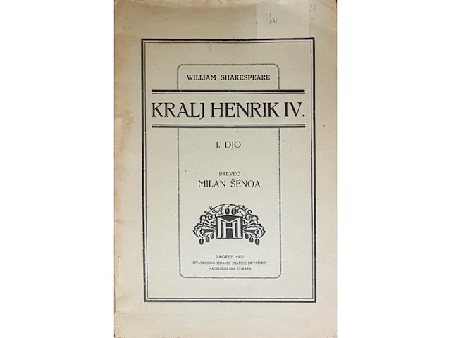 Kralj Henrik IV - Vilijam Šekspir