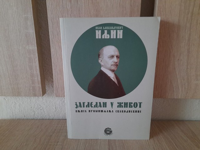Zagledan u život - Ivan Aleksandrovič Iljin