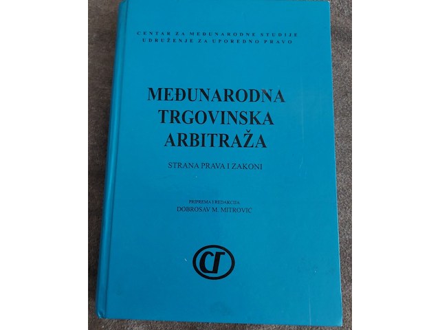 Međunarodna trgovinska arbitraža-D. Mitrović