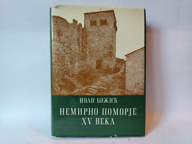 NEMIRNO POMORJE XV VEKA - Ivan Božić