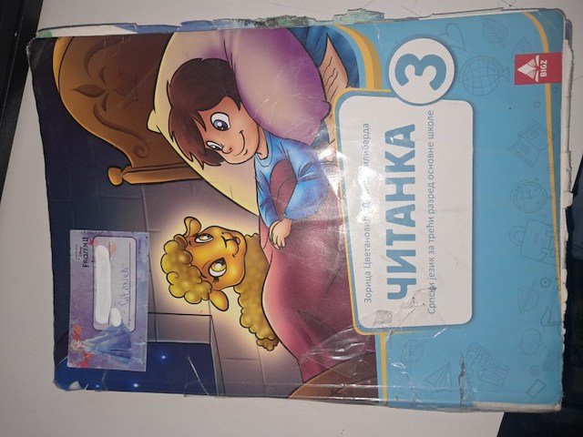 Čitanka BIGZ 3. razred