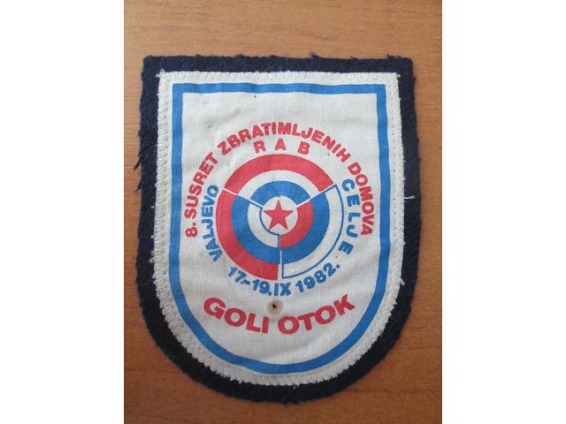 Amblem Goli Otok 8. susret zbratimljenih domova 1982.
