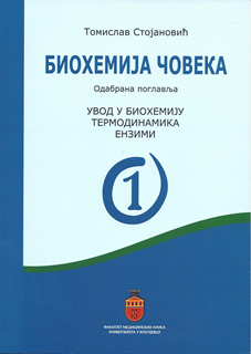 Biohemija čoveka 1 : odabrana poglavlja Uvod u biohemiju, termodinamika, enzimi