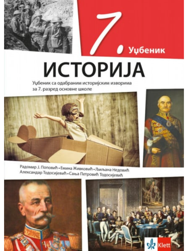 Istorija 7 – udžbenik sa odabranim istorijskim izvorima REVIDIRANO IZDANJE!