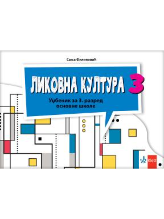 Likovna kultura 3 – udžbenik REVIDIRANO IZDANJE!